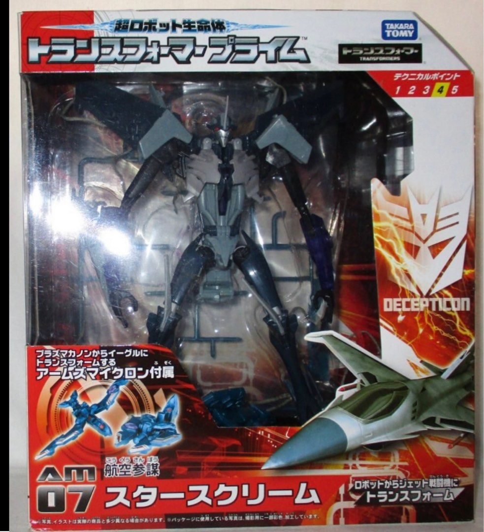 Transformers Prime Starscream, Megatron and Knockout Set, Hobbies ...