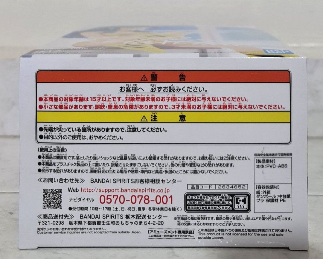 Urusei Yatsura - Relax Time - Lum, Hobbies & Toys, Toys & Games on ...