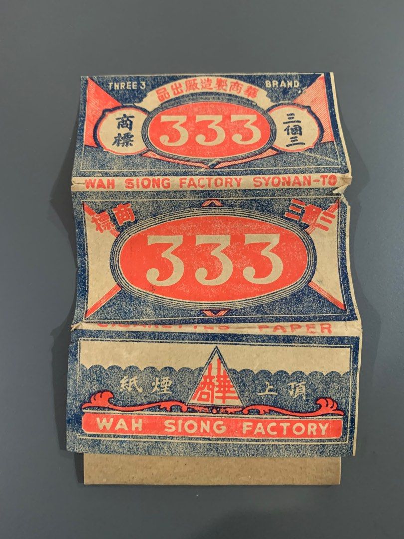 Vintage Japanese Occupation of Singapore Cigarette Paper, Wah Siong ...