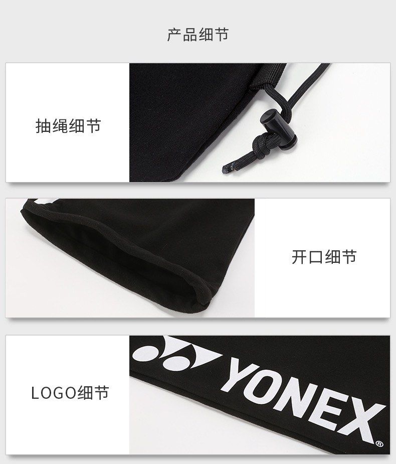 Yonex Badminton Racket Cover, Sports Equipment, Sports & Games, Racket ...