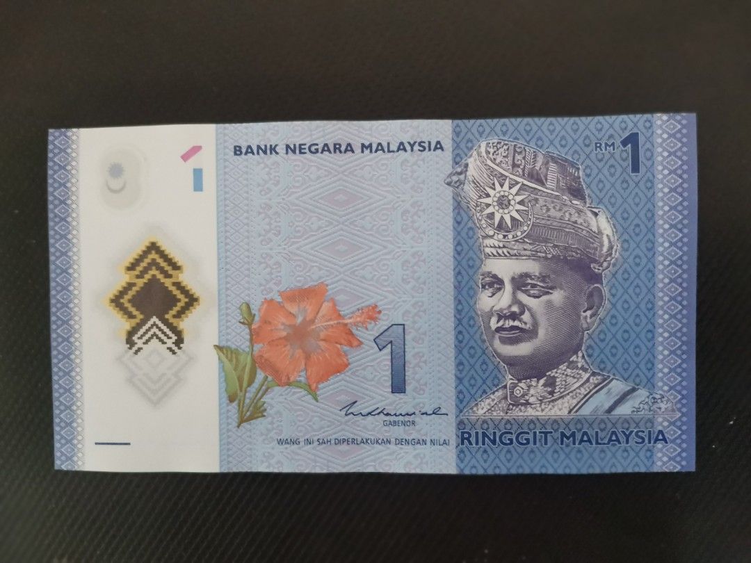 14th Series Malaysia RM1 Sign Shamsiah Fancy Number PK2464444 Banknote ...