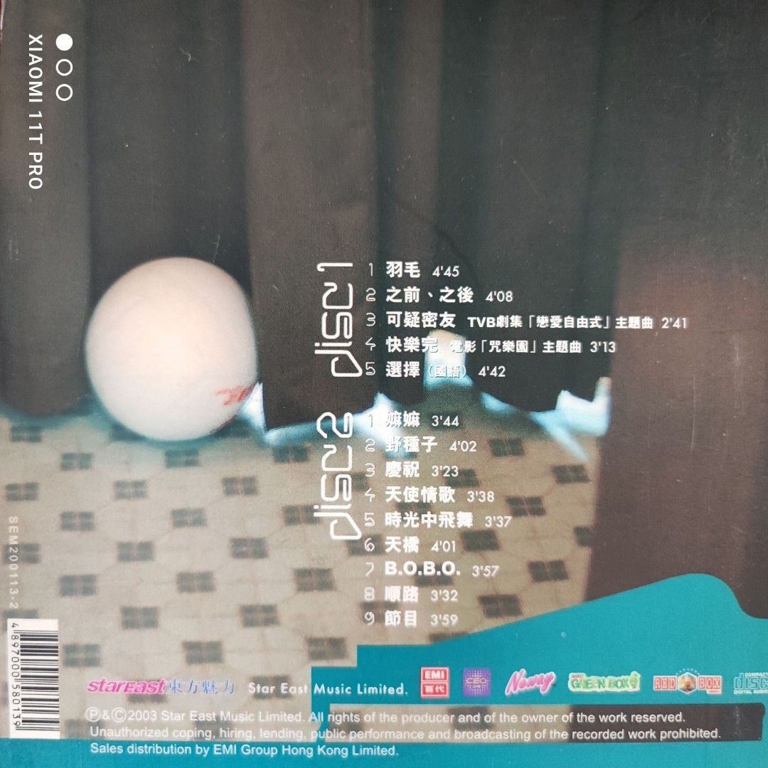 陳文媛 Phase 1 The Retrospect (新曲加精選) (2CDs) / 2003年 EMI 百代唱片, 興趣及遊戲, 音樂 ...