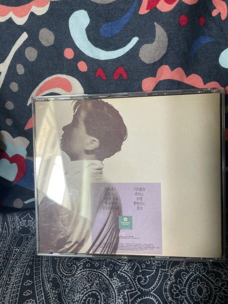 陳百強 - 只因愛你 (CD) PAN ASIA舊版 無IFPI, 興趣及遊戲, 音樂、樂器 & 配件, 音樂與媒體 - CD 及 DVD - Carousell