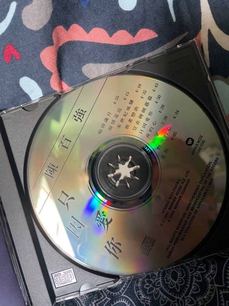 陳百強 - 只因愛你 (CD) PAN ASIA舊版 無IFPI, 興趣及遊戲, 音樂、樂器 & 配件, 音樂與媒體 - CD 及 DVD - Carousell