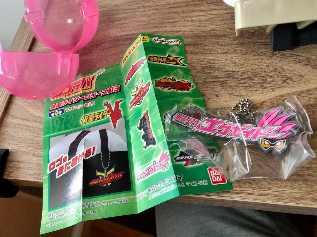 幪面超人 Kamen Rider Ex-aid logo扭蛋匙扣, 興趣及遊戲, 玩具 & 遊戲類 - Carousell