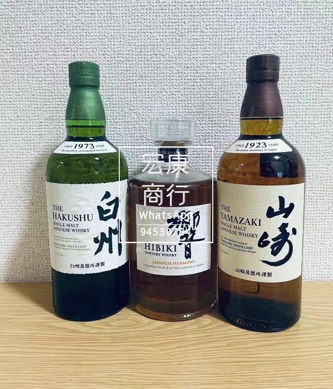 【宏康商行】仙音閣高價徵求日本威士忌 山崎Yamazaki、竹鹤Taketsuru、響HIBIKI、余市Yoichi、輕井沢karuizawa ...