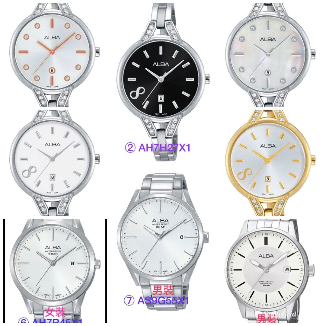 ALBA Quartz Watch 手表(清貨大減價）, 名牌, 手錶 - Carousell