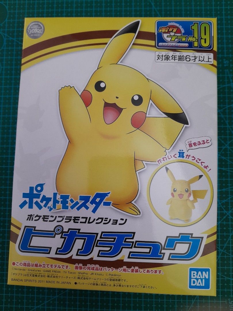 Bandai pocketmon modelkit, Hobbies & Toys, Toys & Games on Carousell