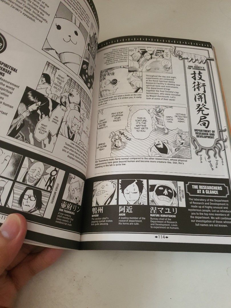 Bleach Data Book Manga - Color Bleach on Carousell