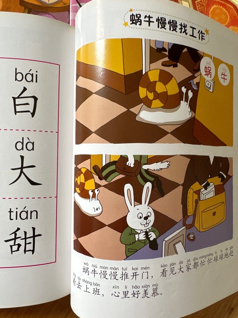 Chinese readers, Hobbies & Toys, Books & Magazines, Children's Books on ...