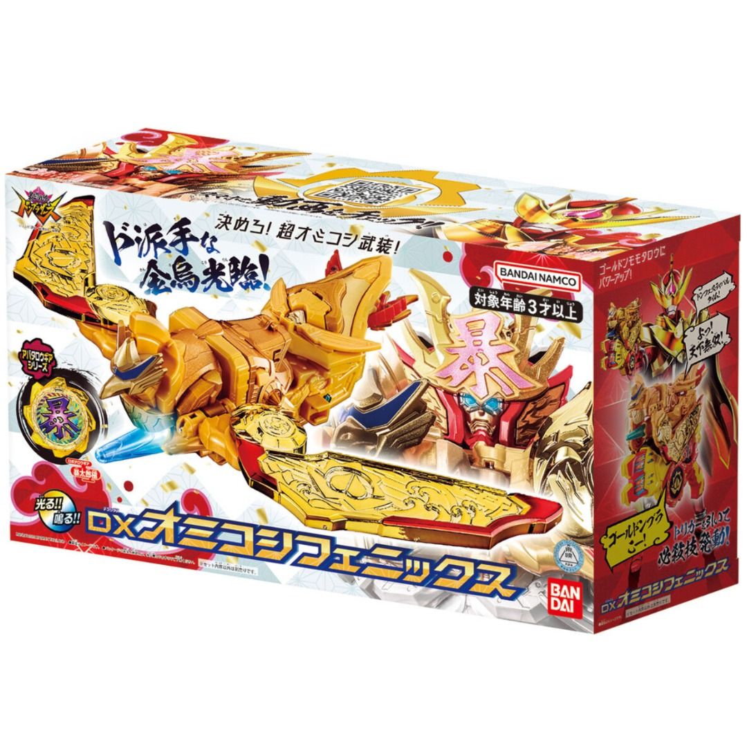 DX Omikoshi Phoenix Avataro Sentai Donbrothers GolDon Onitaijin ...