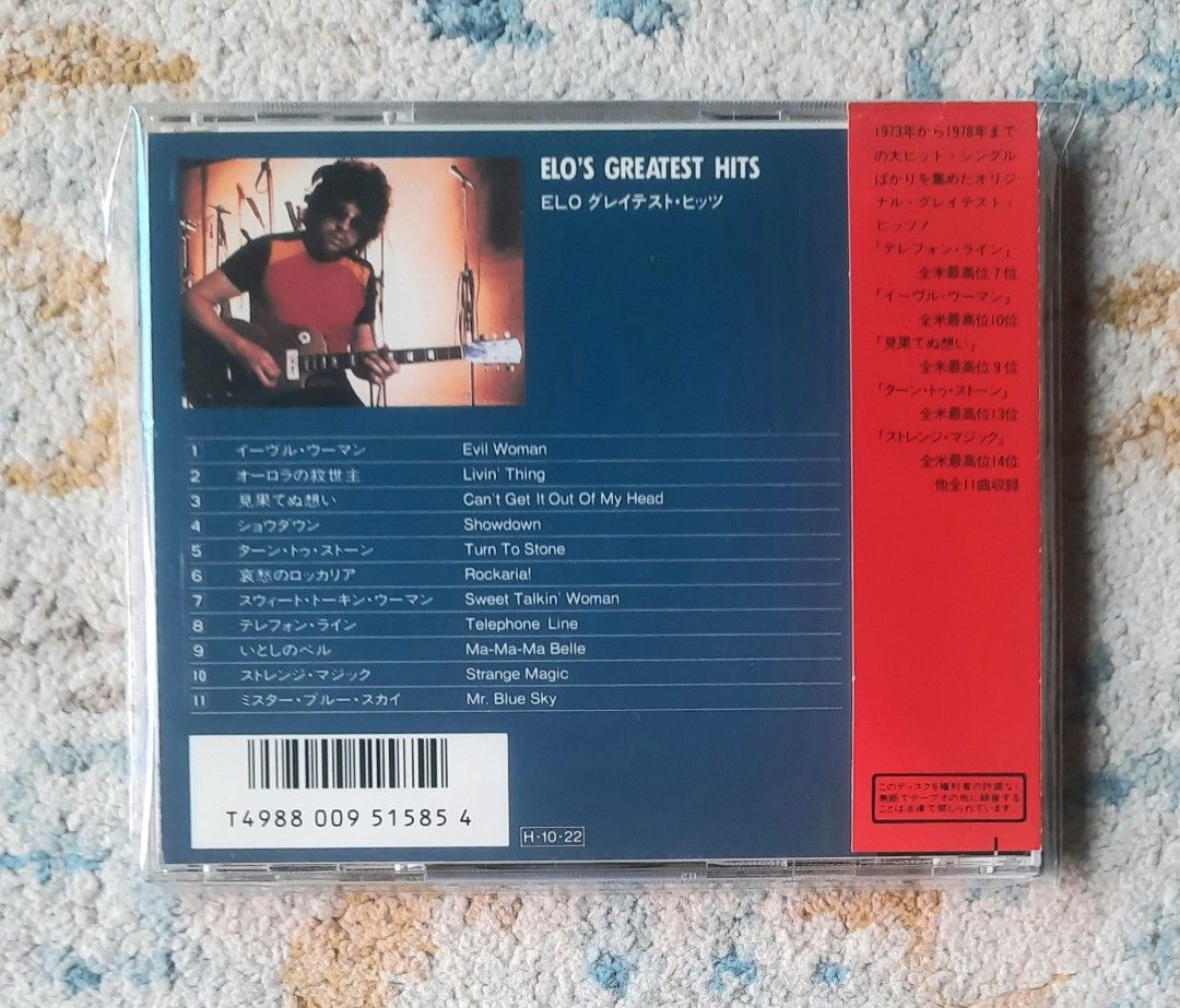 Electric Light Orchestra - ELO's Greatest Hits CD, Hobbies & Toys ...