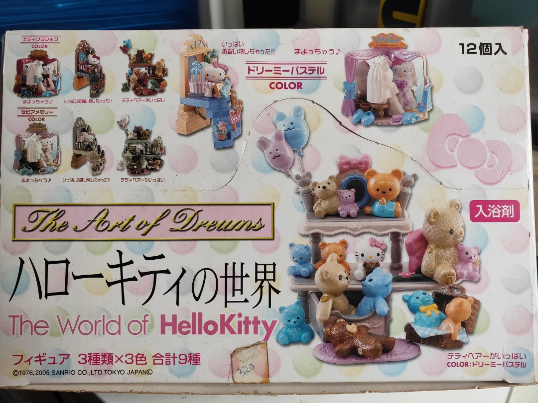 Hello Kitty Rare Collection (Dream Party set of 8)/ (The world of Hello ...
