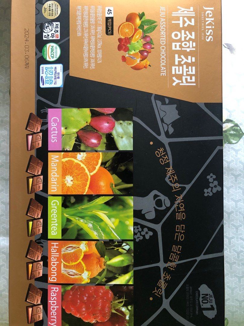 JeKiss Jeju Assorted Chocolate, Food & Drinks, Other Food & Drinks on ...