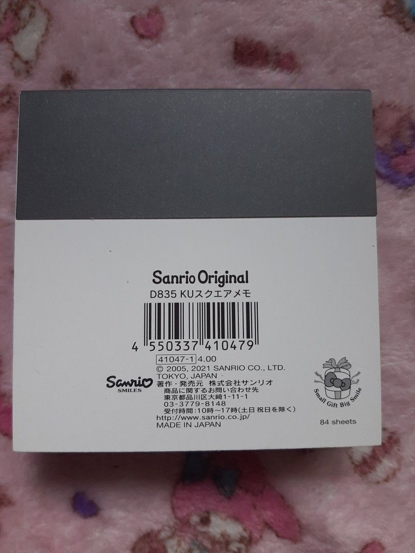 Kuromi Mini Square Memo Sanrio, Hobbies & Toys, Memorabilia ...