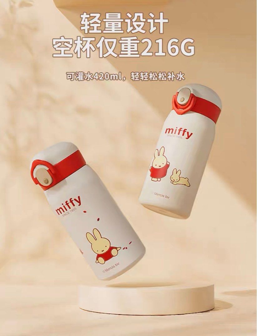 Miffy Thermos bottle, Furniture & Home Living, Kitchenware & Tableware, Water Bottles & Tumblers ...