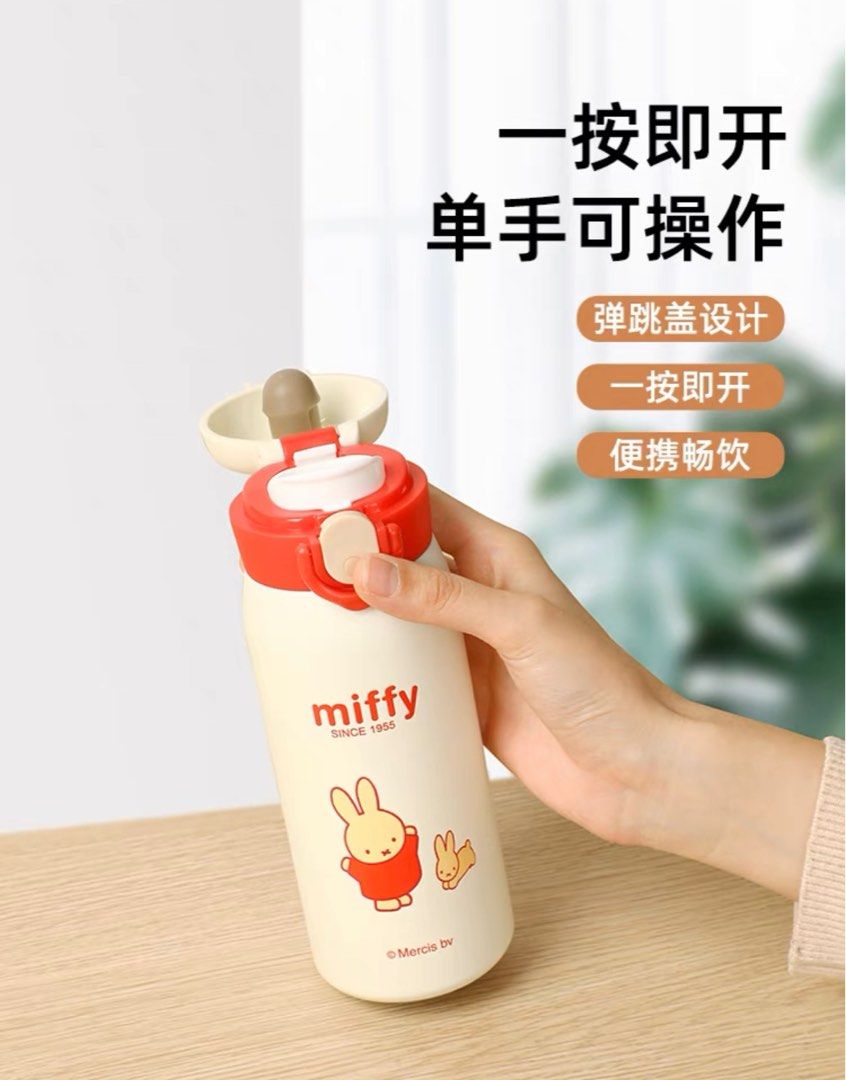Miffy Thermos bottle, Furniture & Home Living, Kitchenware & Tableware, Water Bottles & Tumblers ...