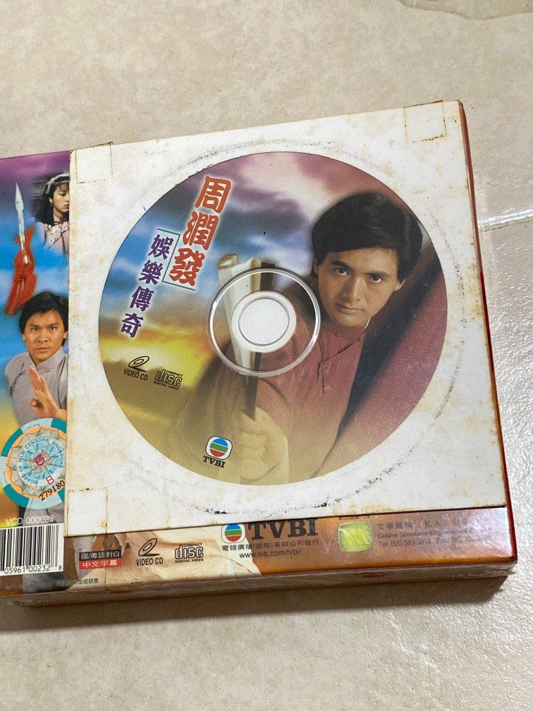 New TVB Drama VCD, Free 周润发娱乐传奇 VCD, not cd, Hobbies & Toys, Music & Media, CDs & DVDs on Carousell