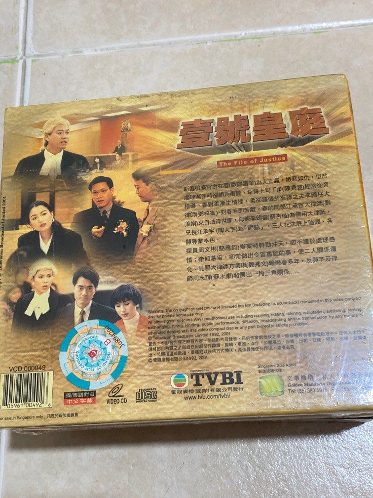 New TVB Drama VCD, not cd, Hobbies & Toys, Music & Media, CDs & DVDs on Carousell