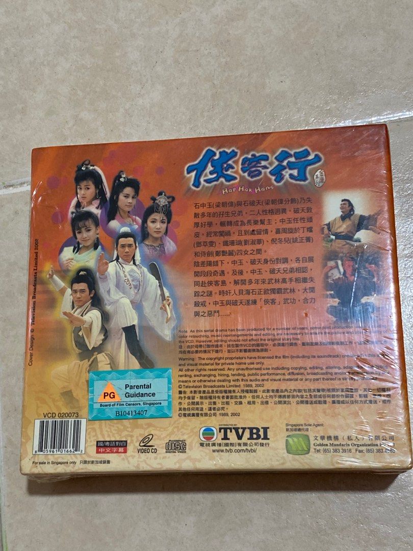 TVB Drama VCD, not cd, Hobbies & Toys, Music & Media, CDs & DVDs on Carousell