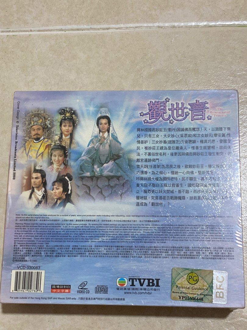New TVB Drama VCD, not cd, Hobbies & Toys, Music & Media, CDs & DVDs on Carousell