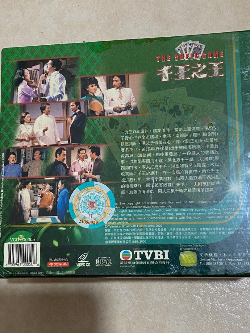 Brand New TVB VCD in complete plastic wrapping , Hobbies & Toys, Music & Media, CDs & DVDs on ...