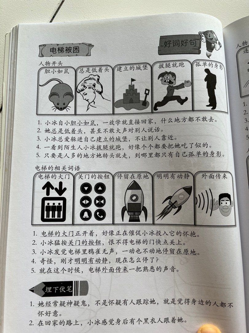 P6 PSLE Composition Guidebook, Hobbies & Toys, Books & Magazines ...