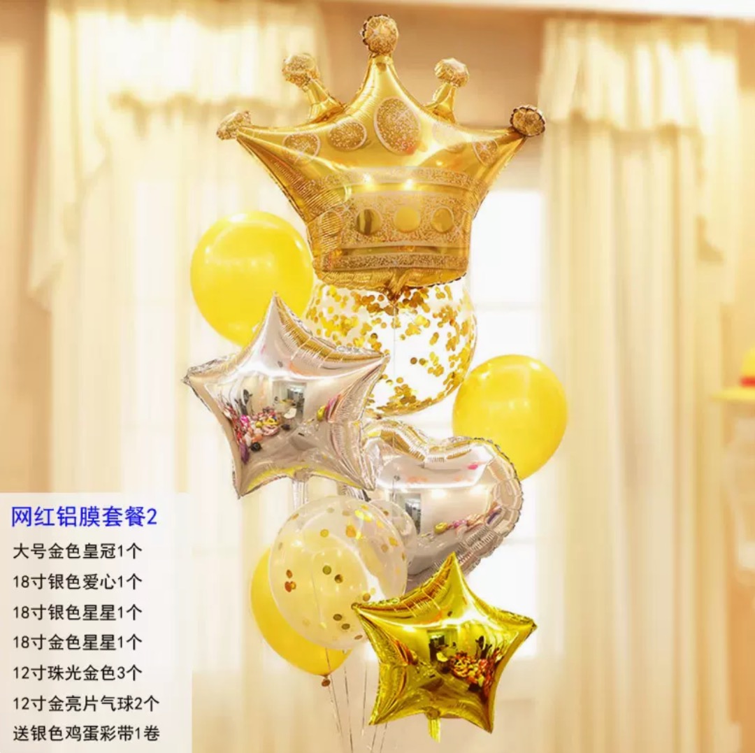 Party Balloon Super Value Pack, Hobbies & Toys, Occasions & Party ...