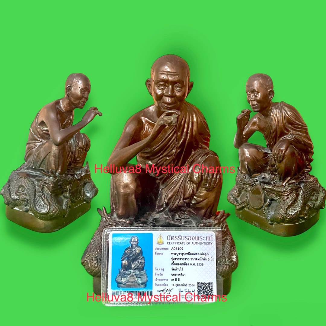 Phra Bucha Roop Meun Luang Phor Koon Roon Ruay Ruay Ruay Wat BanRai BE ...