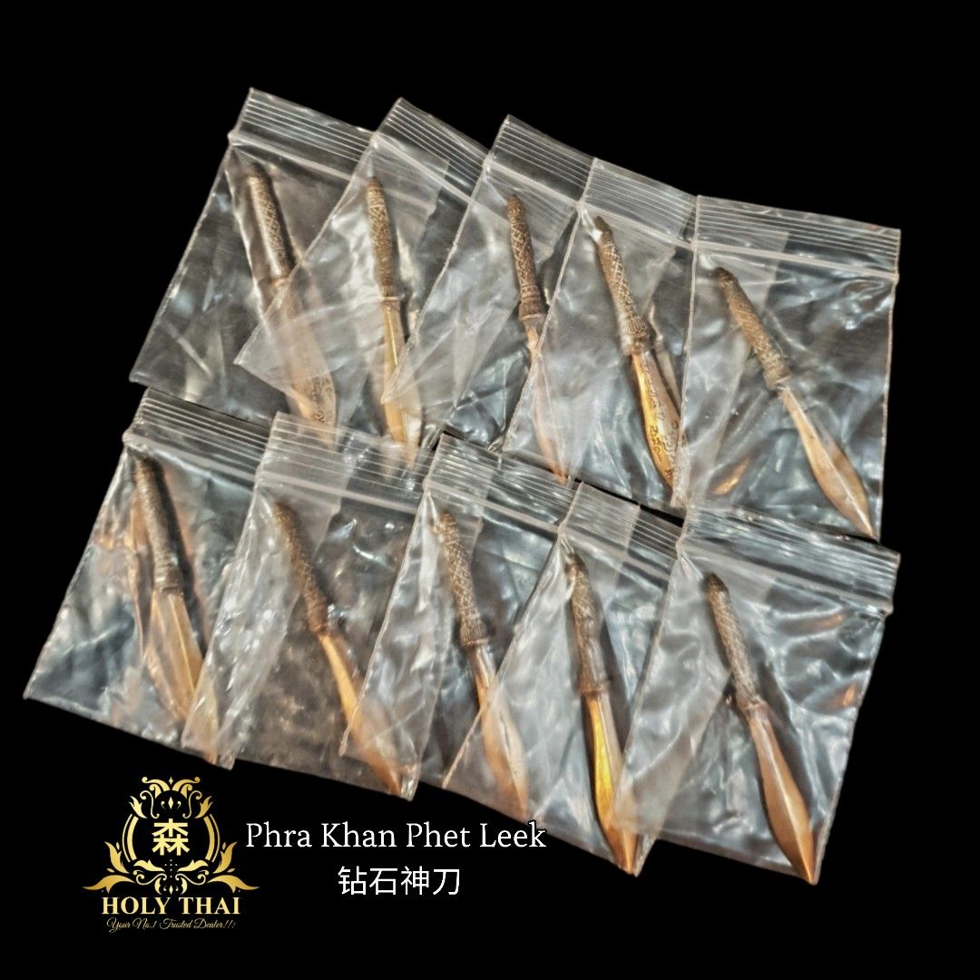 Phra Khan Phet Leek LP Poon, Hobbies & Toys, Religious Items on Carousell