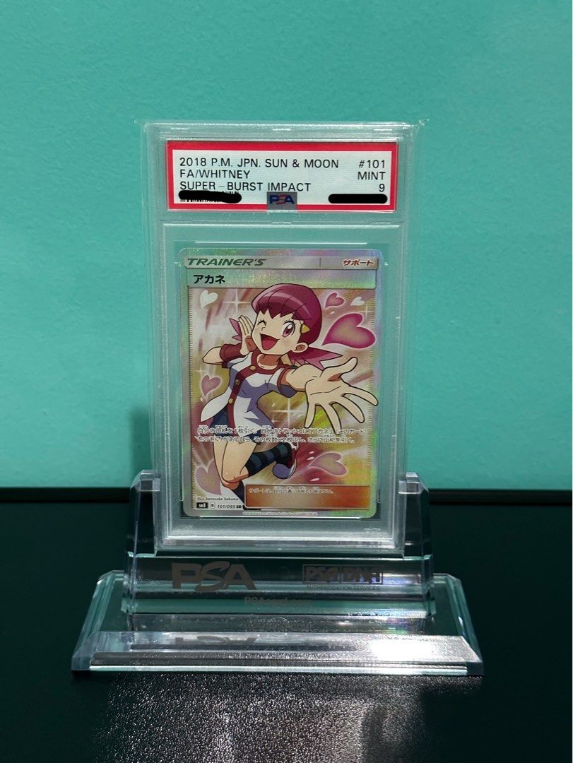 Pokemon Japanese Super Burst Impact SM8 Whitney full art trainer FA PSA ...