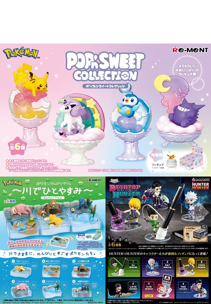 [PREORDER] Re-ment RE MENT REMENT Hunter X Hunter Desktop Hunter DesQ ...