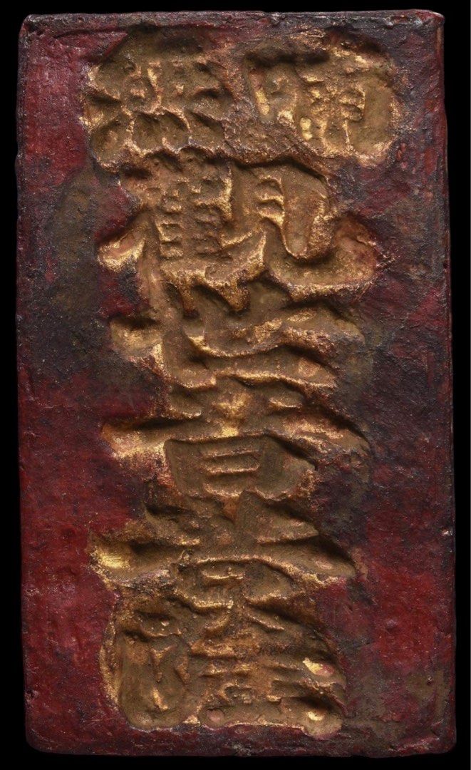 Red Mae Kuan Yin Guan Yin Taprachan Card Unworn Master: Phor Than Klai ...