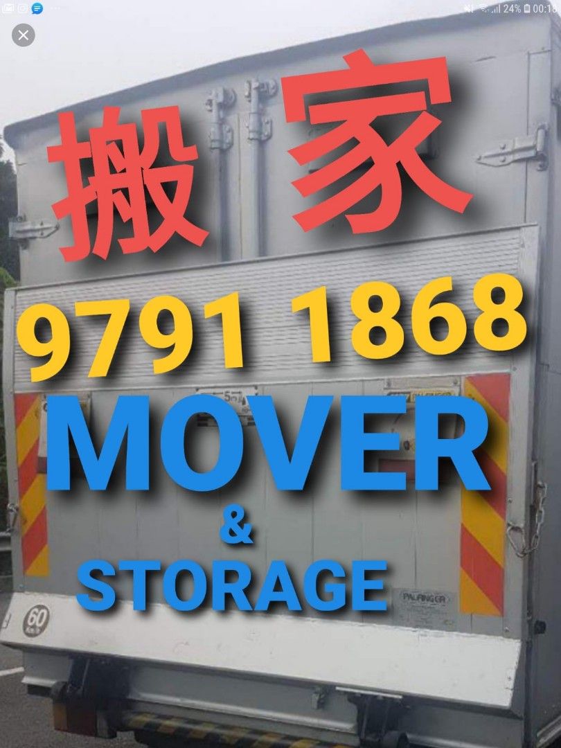 Rental lorry w driver + powergate, Everything Else on Carousell