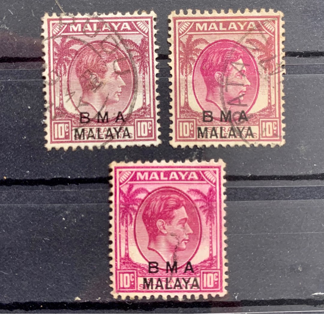 Singapore Malaya Straits Settlements BMA king George stamp 10c ...