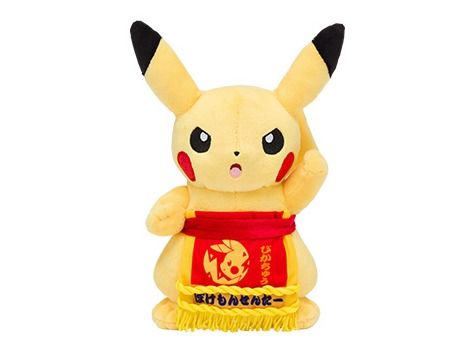 (SPECIAL SALE) Sumo Pikachu Plush Sumo Wrestler Pokemon Center Original ...
