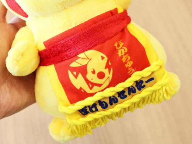 (SPECIAL SALE) Sumo Pikachu Plush Sumo Wrestler Pokemon Center Original ...