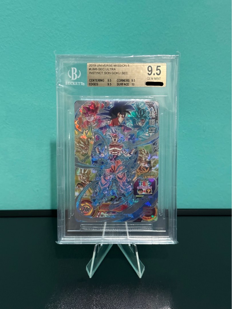 Super Dragon Ball Heroes Universe Mission 8 Ultra Instinct Son Goku SEC BGS 9.5, Hobbies & Toys ...