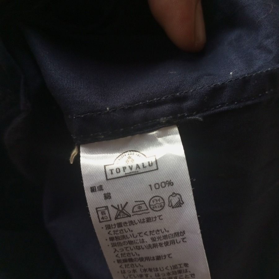 Topvalu. Work Jacket. Japan's Made like Uniqlo SZ L, Fesyen Pria, Pakaian , Lainnya di Carousell