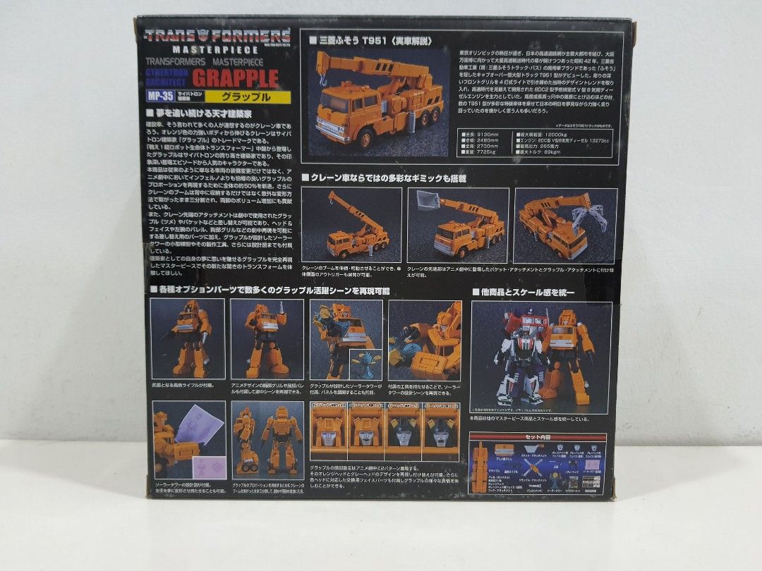 Transformers Masterpiece MP-35 Grapple, Hobbies & Toys, Toys & Games on Carousell