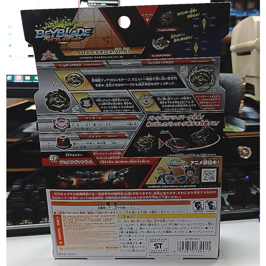 Venom Diabolos Full Set with Launcher, Hobbies & Toys, Toys & Games on ...