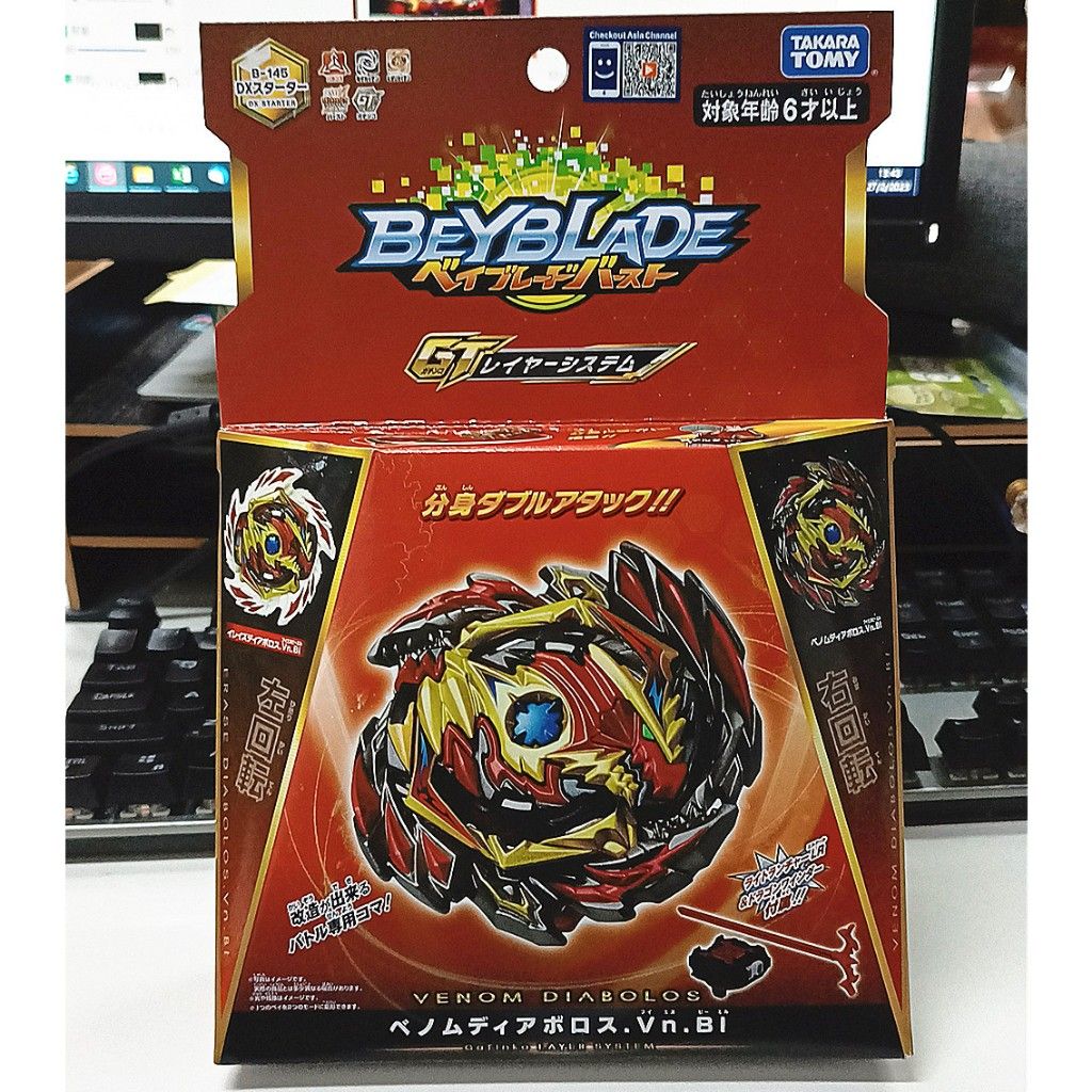 Venom Diabolos Full Set with Launcher, Hobbies & Toys, Toys & Games on ...