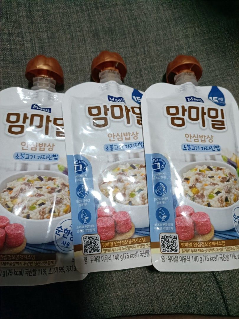 (15 mths) Maeil Beef bulgogi eggplant Korean organic puree porridge ...