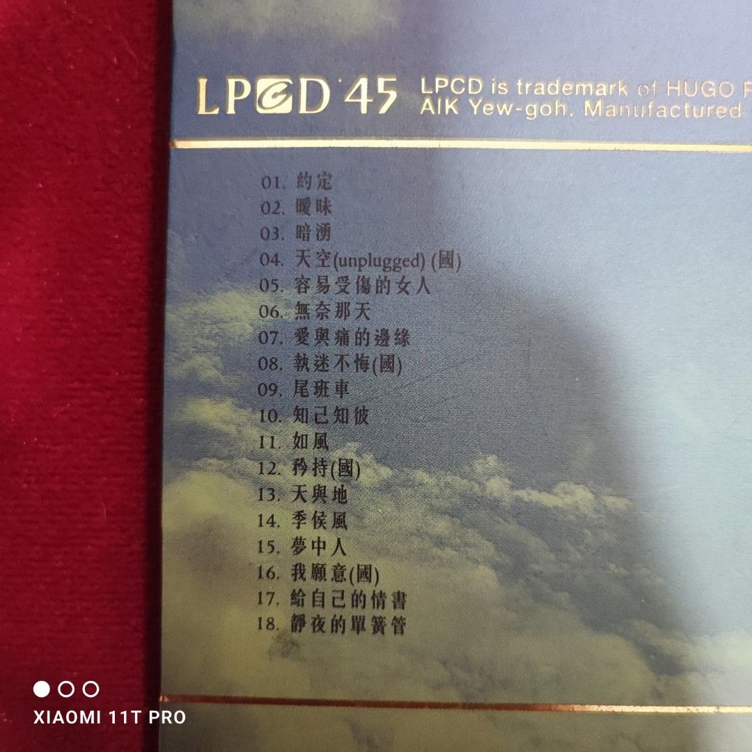 90％new 王靖雯 王菲 faye wong (LPCD 45) cd / 2007年 hugo雨果舊版 極品天碟 環球唱片＃ 保存良好 新淨靚仔, 興趣及遊戲, 音樂、樂器 & 配件 ...