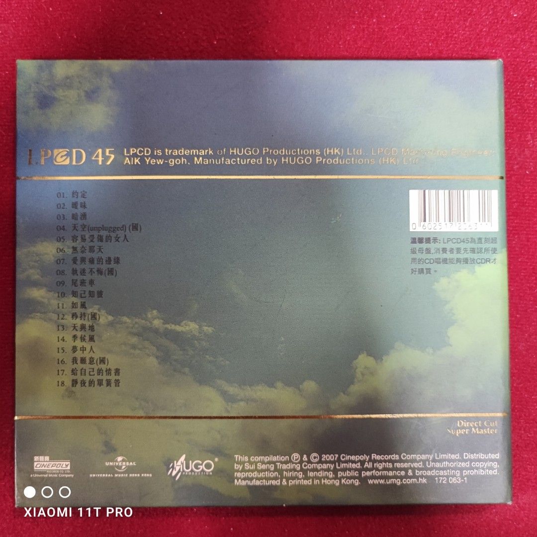 90％new 王靖雯 王菲 faye wong (LPCD 45) cd / 2007年 hugo雨果舊版 極品天碟 環球唱片＃ 保存良好 新淨靚仔, 興趣及遊戲, 音樂、樂器 & 配件 ...
