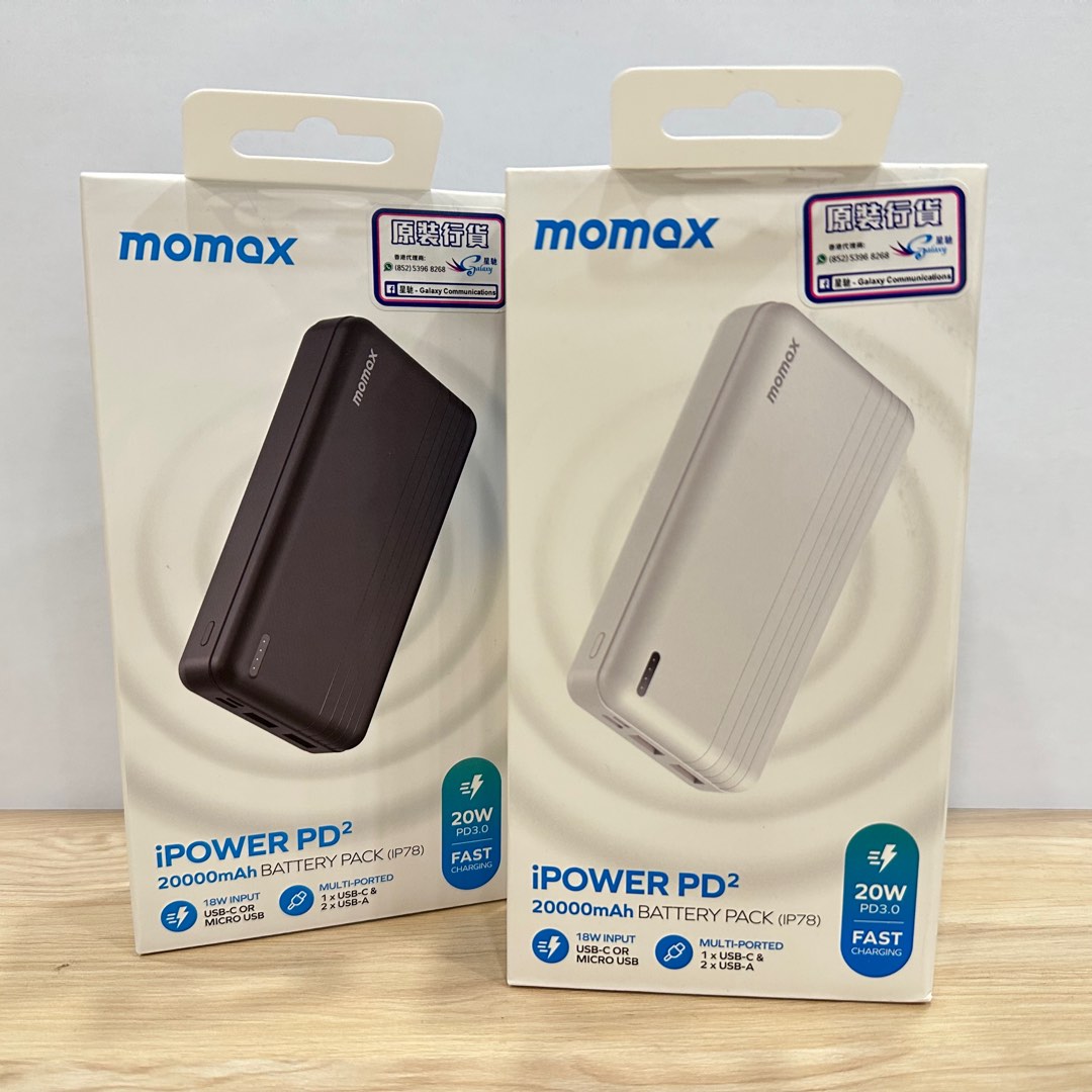[全新行貨 現貨] Momax iPower PD 快充流動電源 10000/20000mAh (IP77/IP78), 手提電話, 電話及 ...