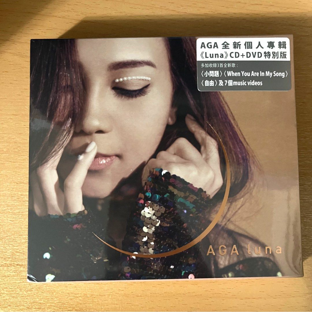 全新未拆 AGA 江海迦 - Luna(CD+DVD) 特別版, 興趣及遊戲, 音樂、樂器 & 配件, 音樂與媒體 - CD 及 DVD - Carousell