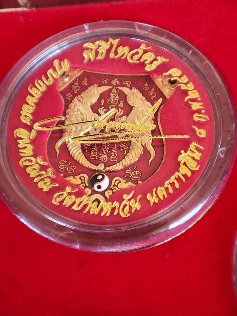 Butterfly lang salika rian BE 2547 Kammakan Set, Hobbies & Toys, Memorabilia & Collectibles ...