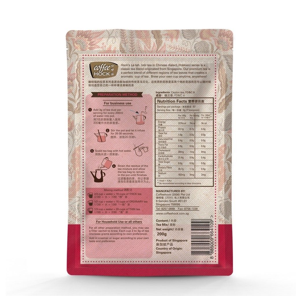 Coffee Hock La Teh premium celypn tea sashets kopitiam teh O sashets ...