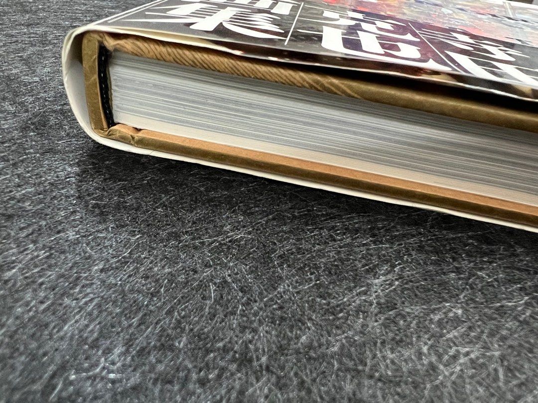 Dragon Girl & Monkey King Katsuya Terada, Hobbies & Toys, Books & Magazines, Comics & Manga on ...